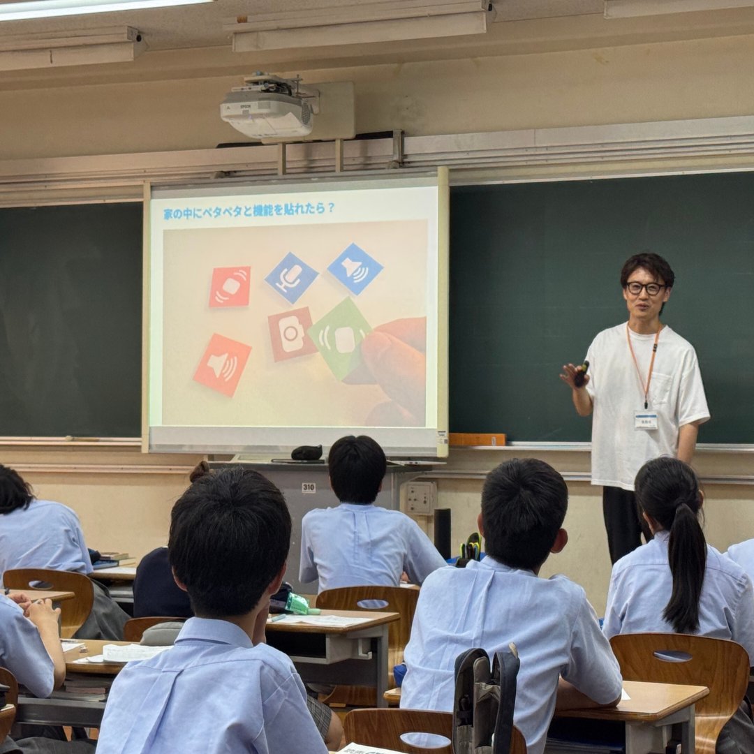 中学3年生・探究 | 東京電機大学中学校・高等学校